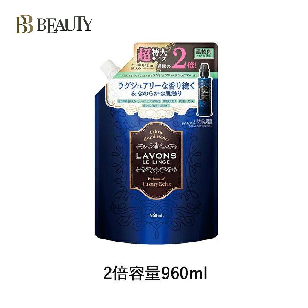 LAVONS LE LINGE Fabric Conditioner Softener Perfume of Luxury Relax 960ml Refill | BB Beauty