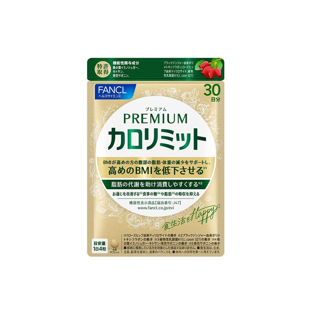 FANCL Premium Calorie Limit 120 Tablets for 30 Days | BB BEAUTY – BB Beauty