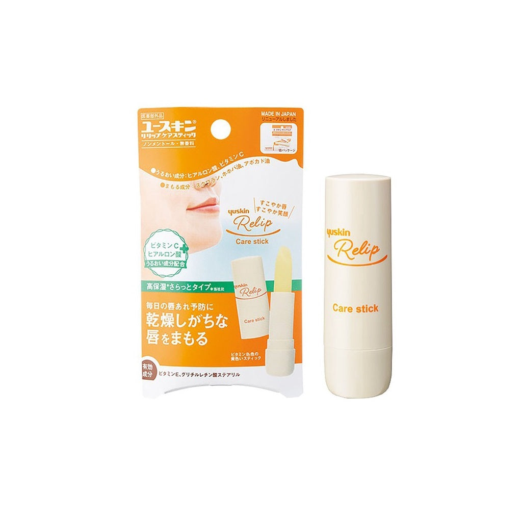 Yuskin Relip Cure 3.5g | BB Beauty