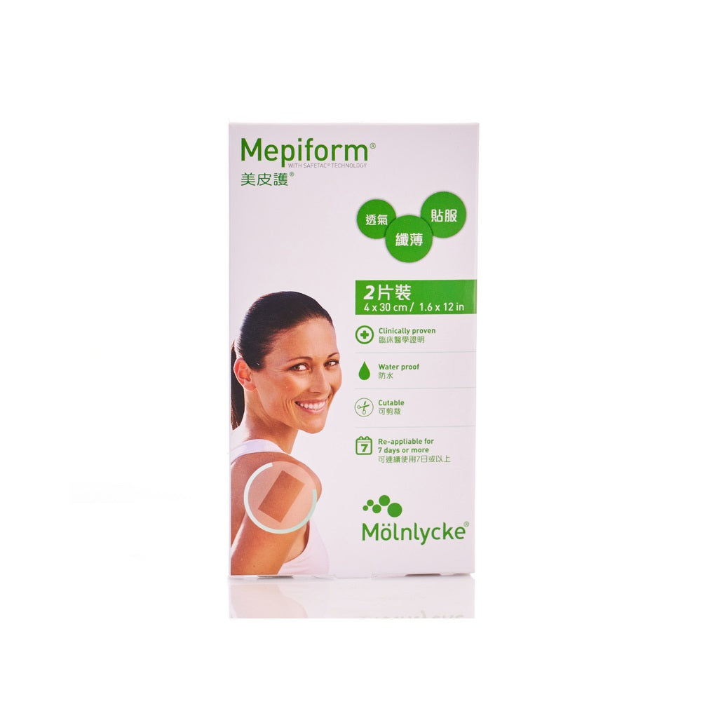 Mepiform Scar Remover 4cmx30cm 2pcs | BB Beauty
