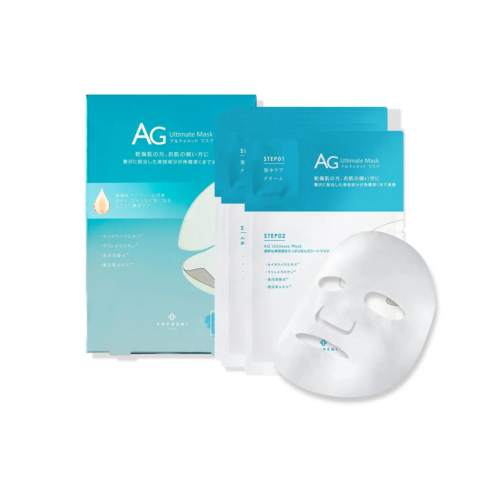 AG Ultimate Mask 5pcs | SKIN CARE | Cocochi | BB BEAUTY – BB Beauty