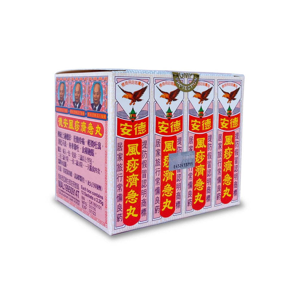 Malaysia Teck Aun Chi Kit Pills 12 Packs | BB Beauty