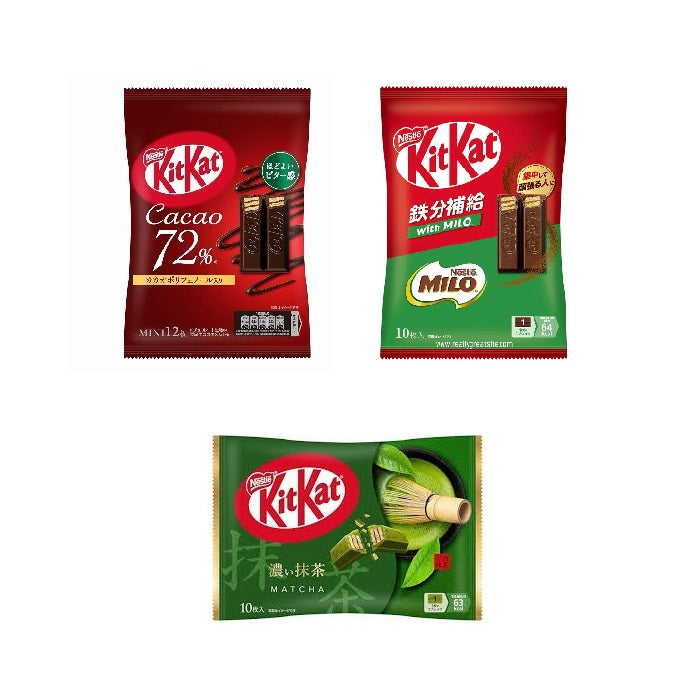 KitKat KitKat Japan Version Limited Edition 10pcs | BB BEAUTY – BB Beauty