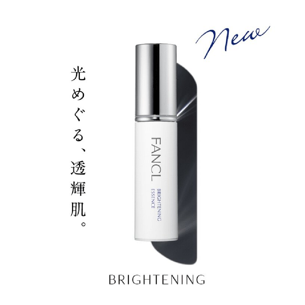 [2023年新版] 亮肌祛斑精華 18ml | 皮膚護理 | Fancl | BB Beauty