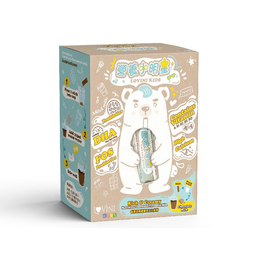 LoviniKids - Nutritious Chocolate-Flavoured Milk (20 Packs) | BB Beauty