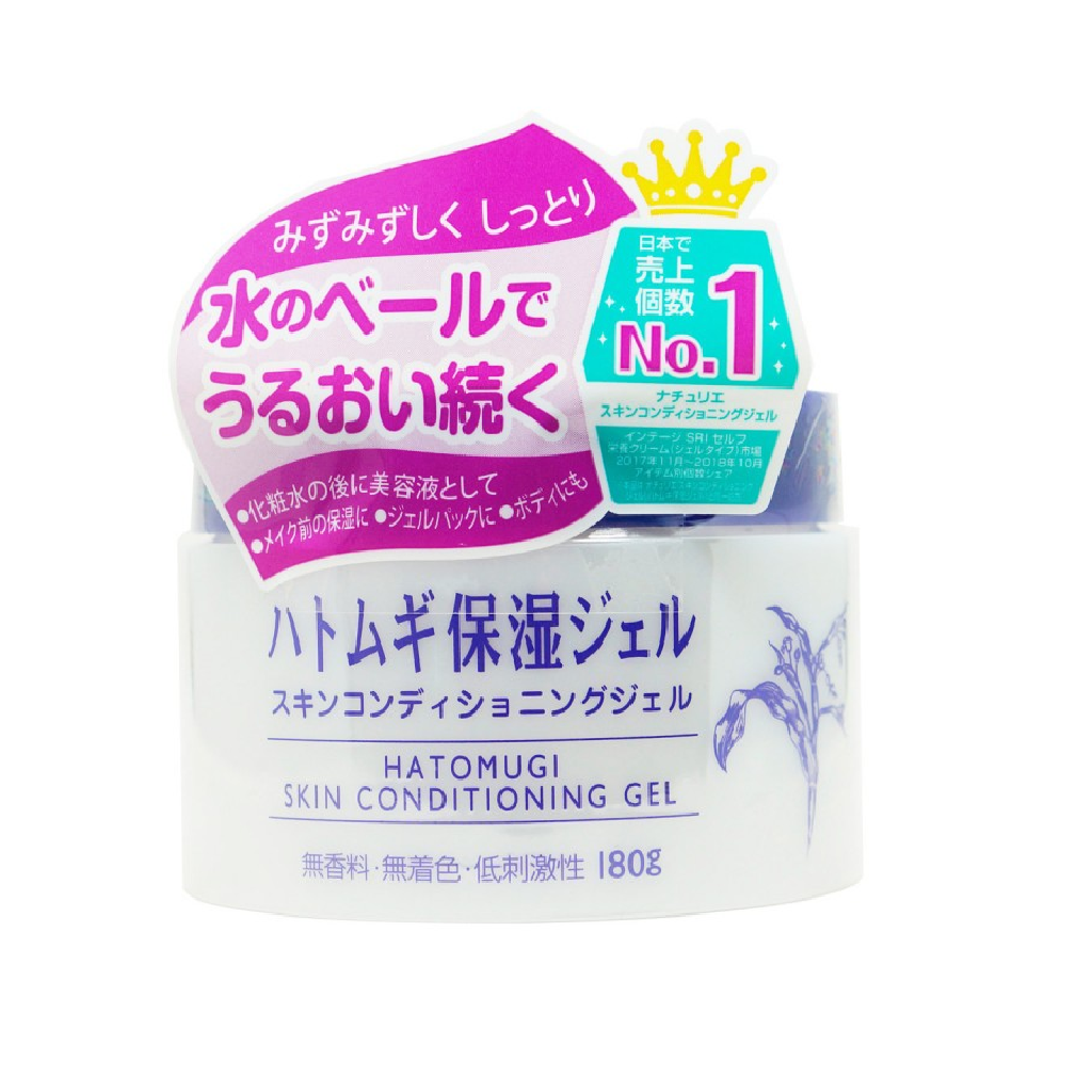 Hatomugi Skin Conditioning Gel | Skin Care | Naturie | BB Beauty