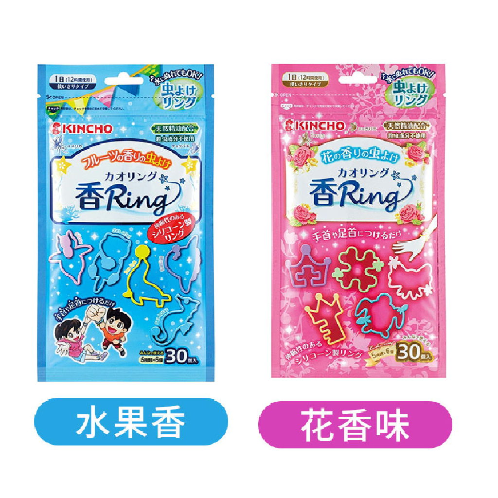 驅蚊蟲手環 (30枚) | Kincho | BB Beauty