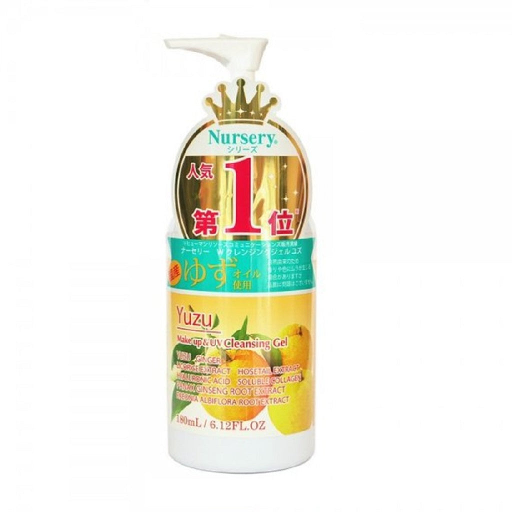 Nursery Yuzu MakeUp Cleansing Gel | BB Beauty